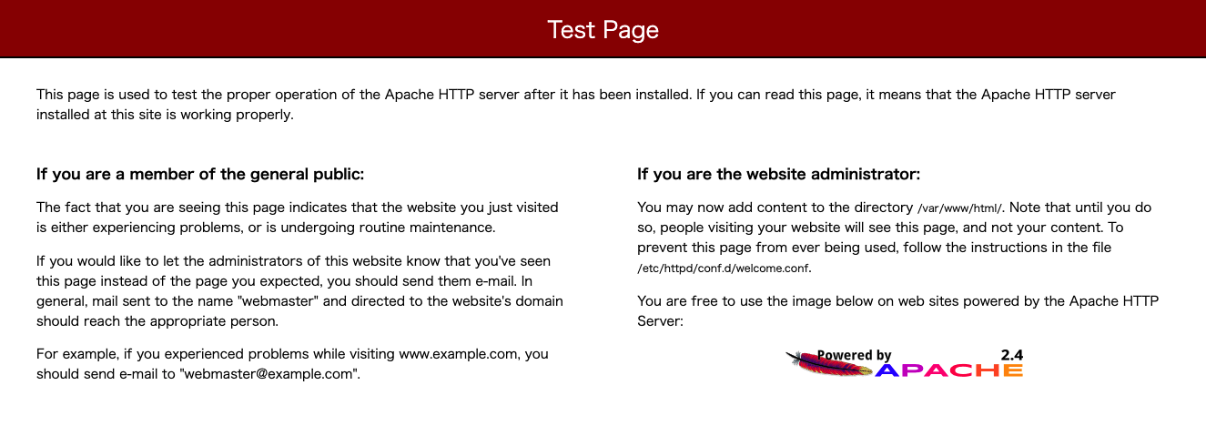 Apache テストページはどこにあるのか？ – DeNnie.Lab